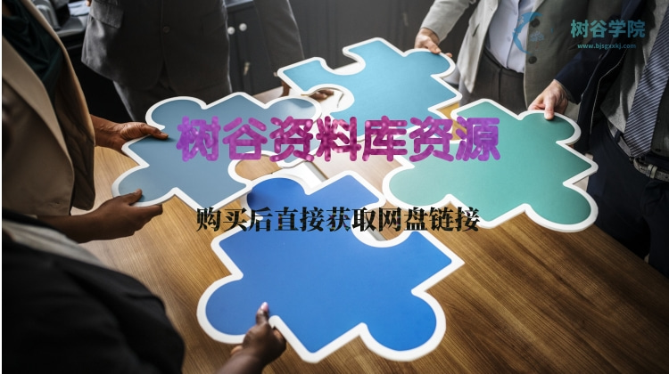 【20250628】2000-2020年中国大陆341个地级行政区地表水资源数据（shpcsv） - 北京树谷信息科技有限公司